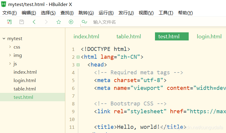 HTML学习（一）HBuilderX引入BootStrap样式_hbuilder x如何下载bootstap插件-CSDN博客
