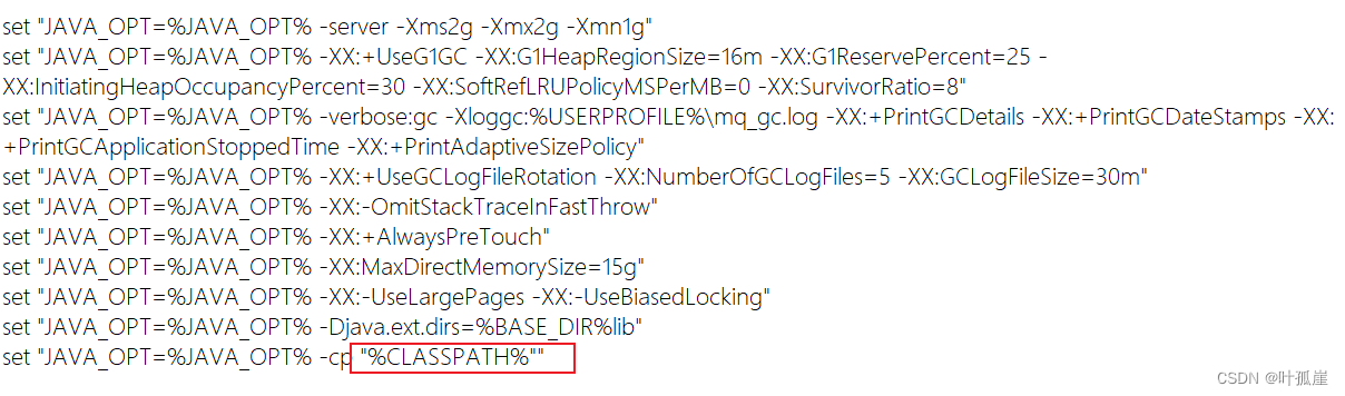 rocketMq启动broker报错找不到或无法加载主类 Files\Java\jdk1.8.0_171\lib\dt.jar；C:\Program]-CSDN博客