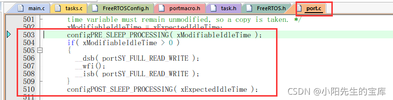 FreeRTOS-低功耗tickless模式_stm32 freertos tickless 如何降系统主频-CSDN博客