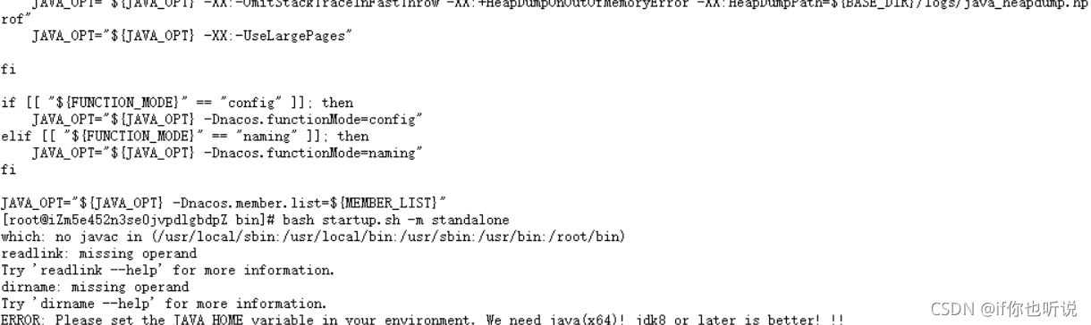 Linux下安装nacos2.0.3_nacos-server-2.0.3.tar.gz下载-CSDN博客