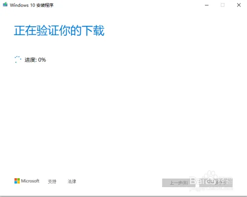 如何制作Windows10安装U盘_win10制作安装u盘-CSDN博客