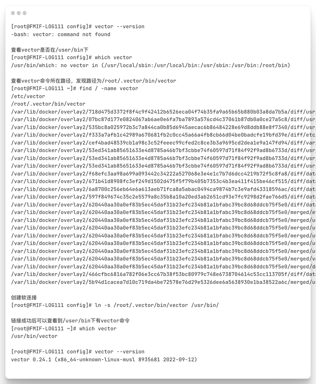 IT运维：使用数据分析平台监控深信服防火墙_深信服防火墙syslog-CSDN博客