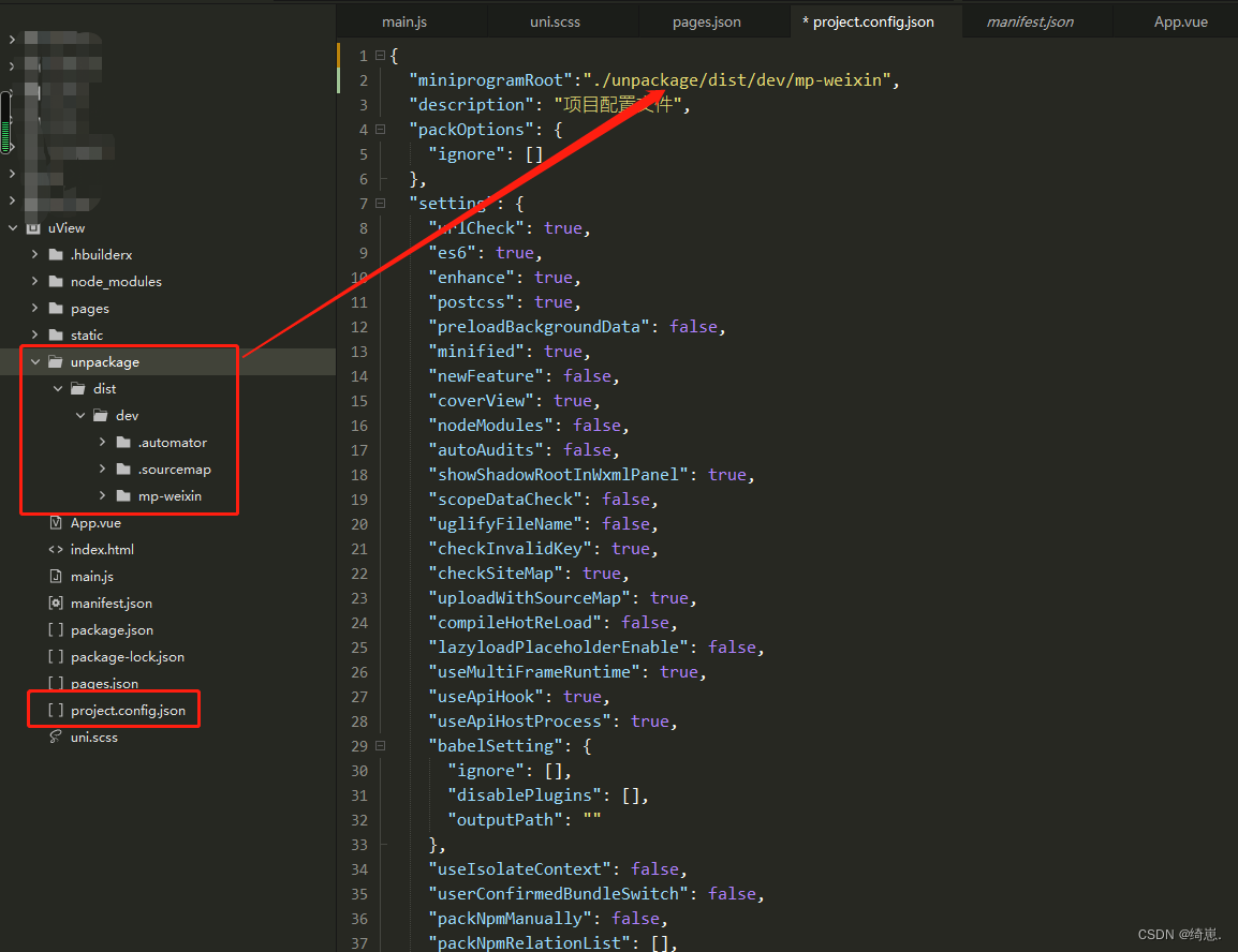 运行到微信小程序[app.json 文件内容错误] app.json: app.json 未找到_[ app.json.json 文件错误] app.json: app.json ...