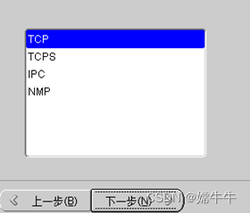 Oracle NetConfigurationAssistant与NetManager配置详解-CSDN博客