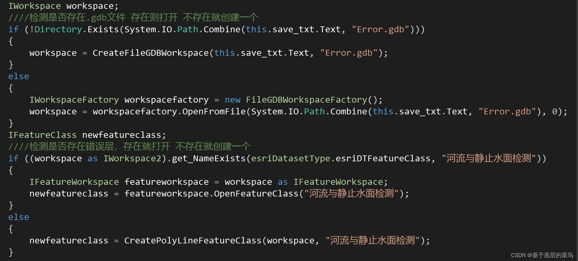ArcEngine&&ArcAddin开发中的常见问题_已试图对空几何执行该操作-CSDN博客