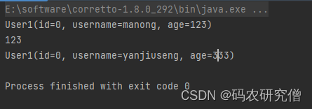 详解Java中@Accessors注解（全）-CSDN博客