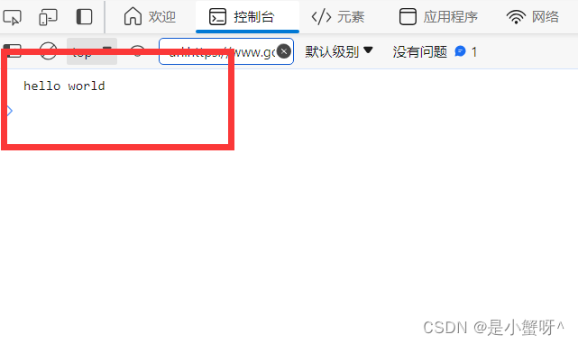 Javascript中字符串常用的操作方法（最全整理！！！）js 字符串方法 Csdn博客