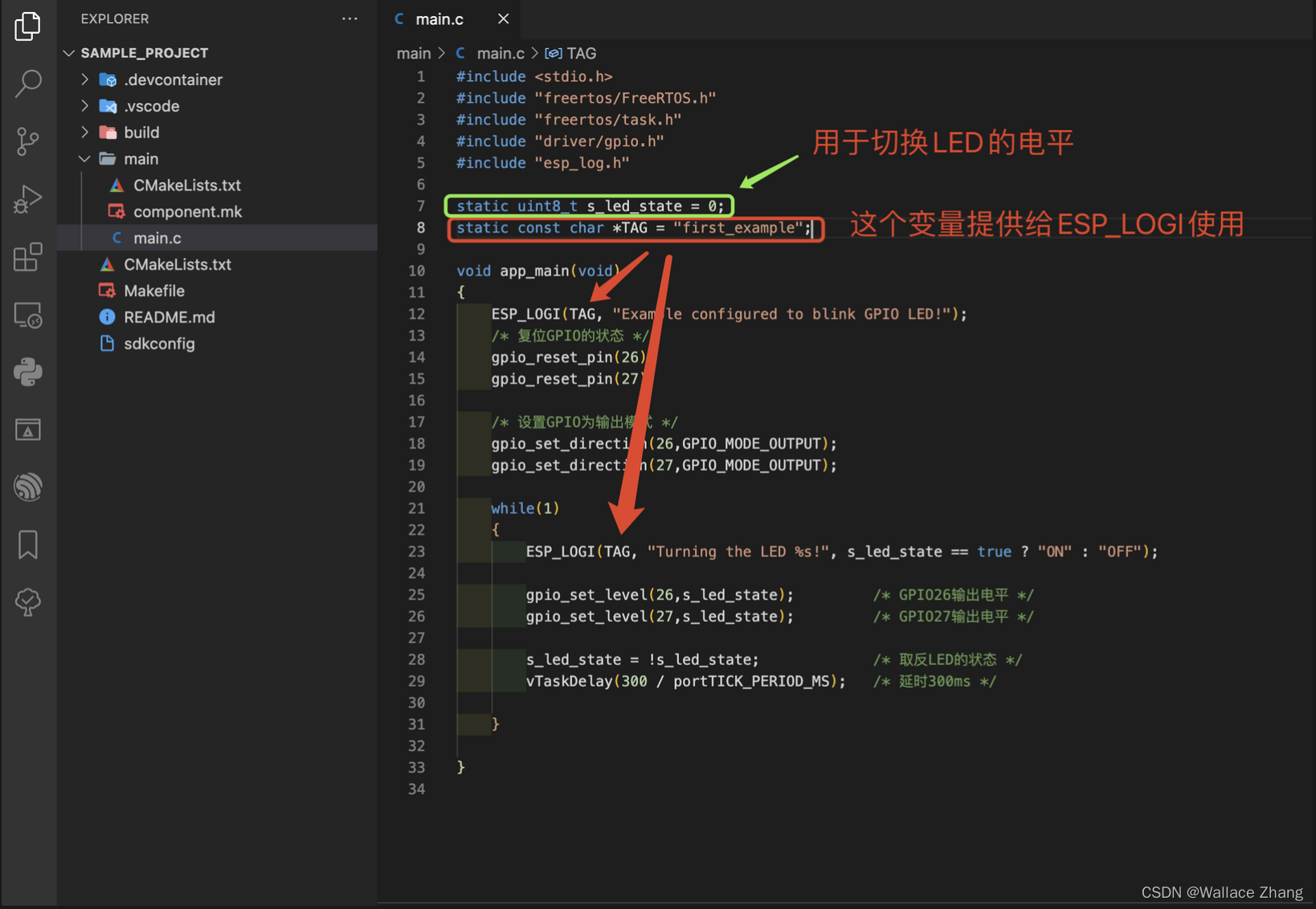 ESP32 + ESP-IDF ｜GPIO 01 - 驱动外部两个LED灯，以每300ms的时间间隔闪烁_esp32 idf时间调试函数-CSDN博客
