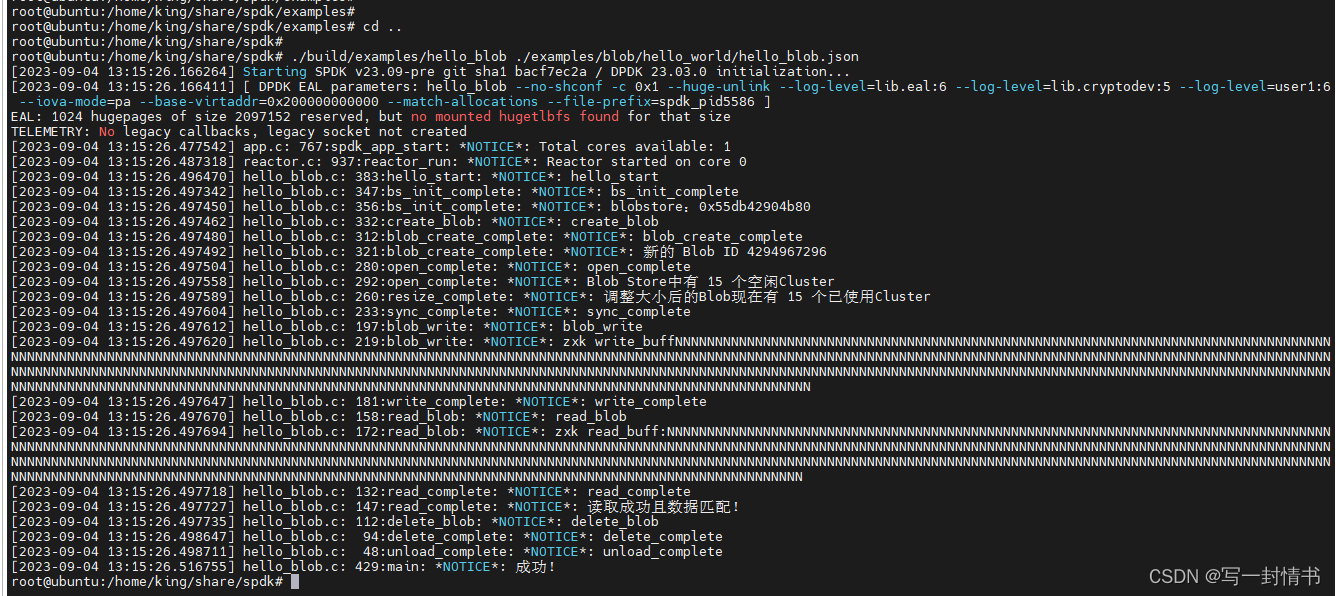 SPDK的存储引擎Blobstore & BlobFS_spdk blobstore-CSDN博客