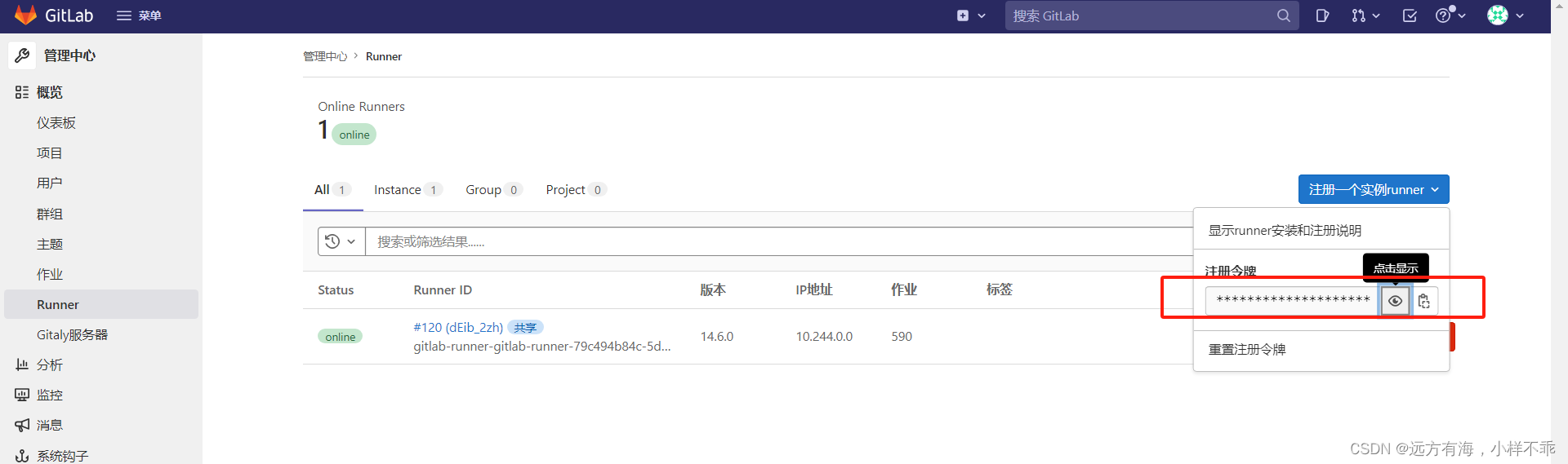 gitlabcicd-k8s部署runner_git-2.33.8 与gitab-runner版本对应关系-CSDN博客