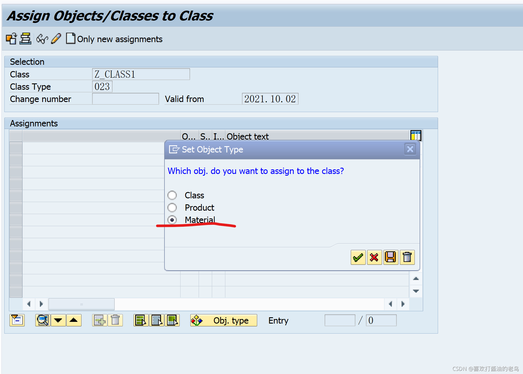 SAP RETAIL MM41 不能将Class分配给商品主数据_sap cl20-CSDN博客