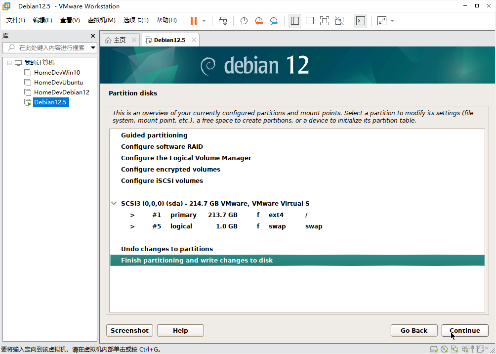 从零开始使用 Debian12 （一）安装系统并初步调试-CSDN博客