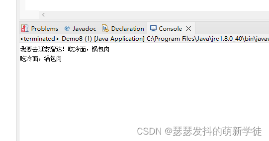 Object类、包装类及stringbuffer类基础讲解vue Object 转 Buffer Csdn博客