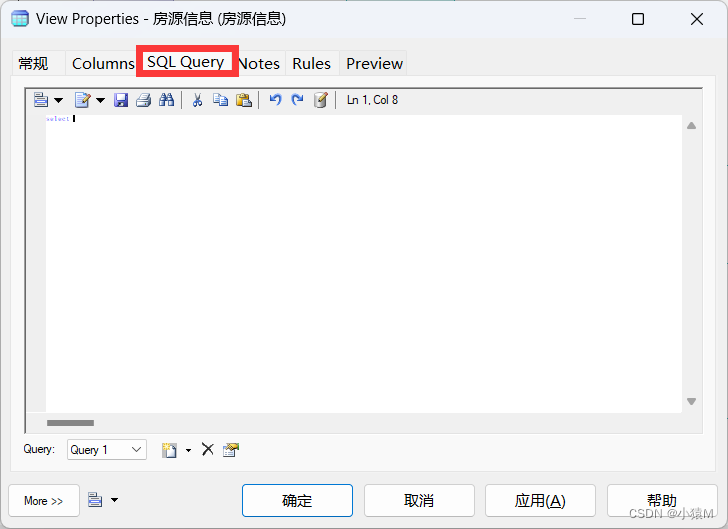 房屋租赁管理系统建模——利用PowerDesigner进行数据库建模设计及SQL脚本生成_sql 脚本生成powerdesigner-CSDN博客