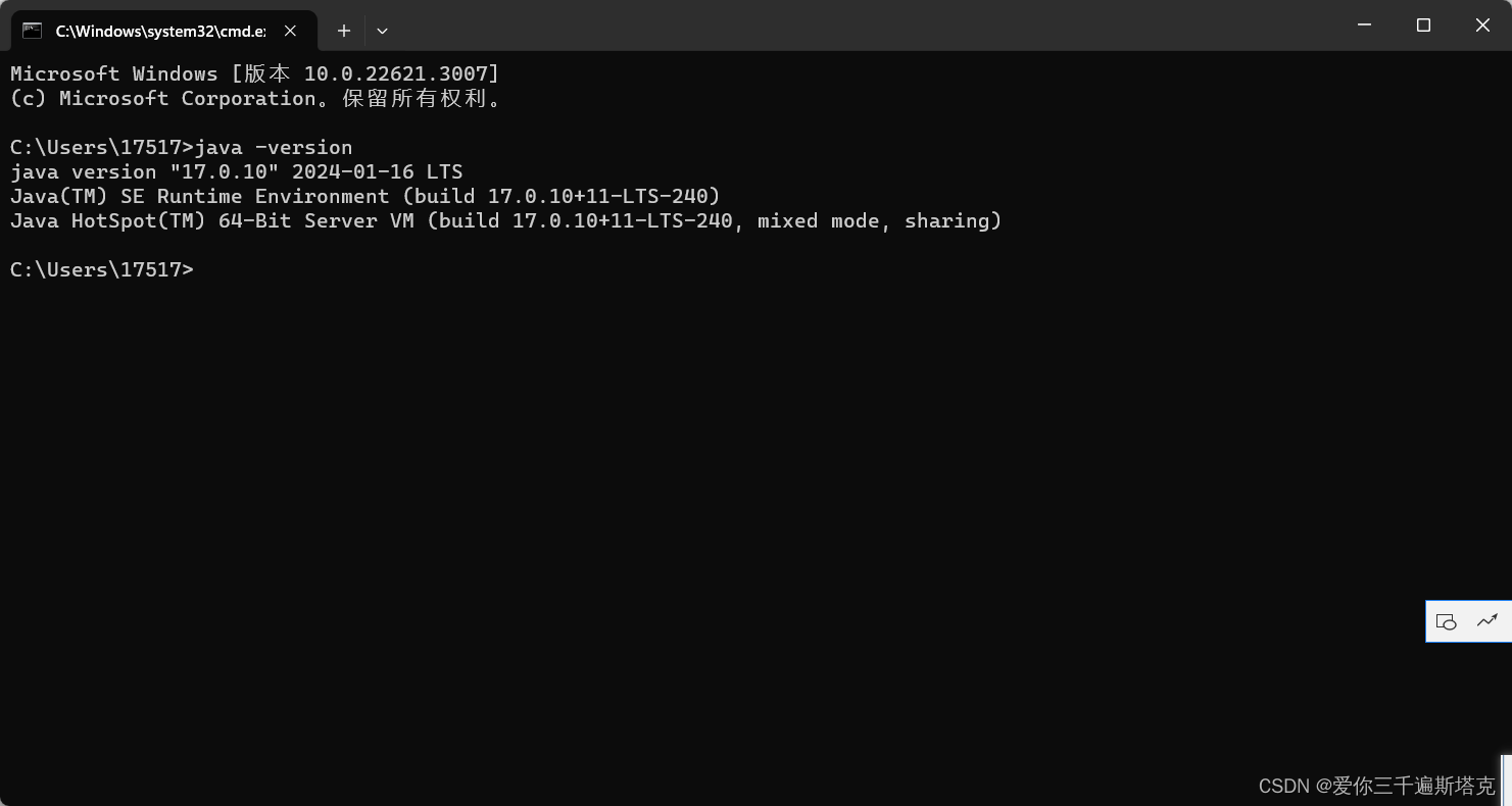 Error:Internal error: (java.lang.IllegalAccessError) class com.，idea2019.3版本，必须用application2.7.6 ...