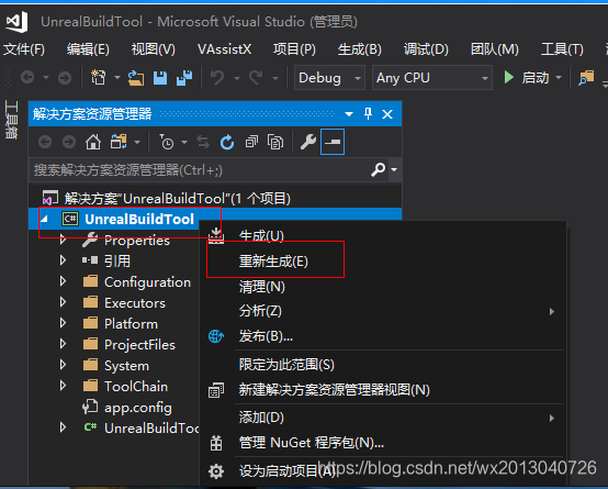 UE4尝试生成C++项目时发生错误UnrealBuildTool.exe**-game -rocket -progress_ue4尝试生成项目文件时发生错误-CSDN博客