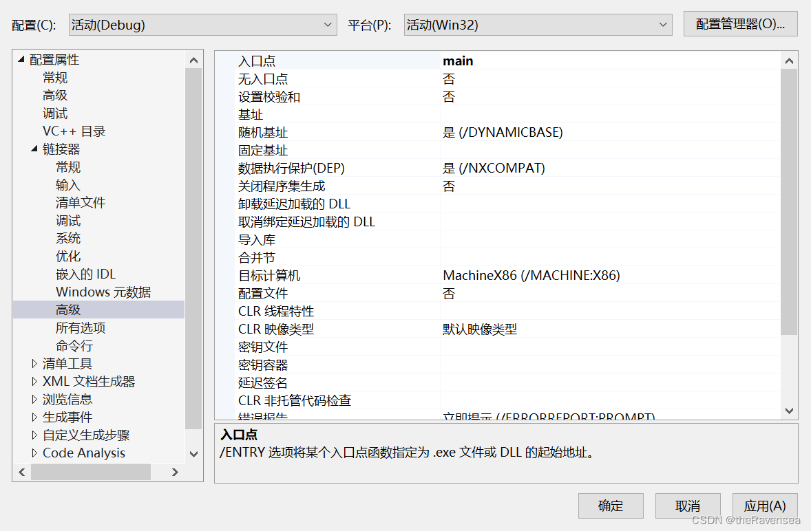 Visual Studio 2022配置汇编语言环境_visual studio 2022 asm-CSDN博客