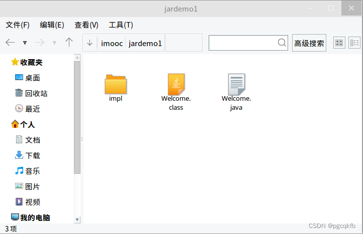 Java程序找不到或无法加载主类java找不到类或者无法加载 Csdn博客