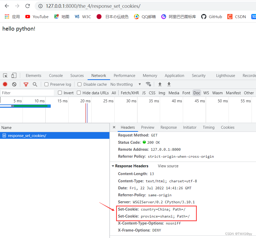 Django request请求和response响应介绍_django request header-CSDN博客