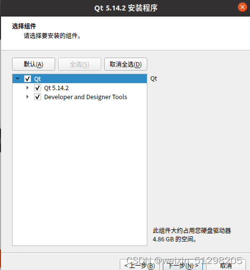 ubuntu20.04版本下载QT5.14.2_qt5.14.2下载-CSDN博客
