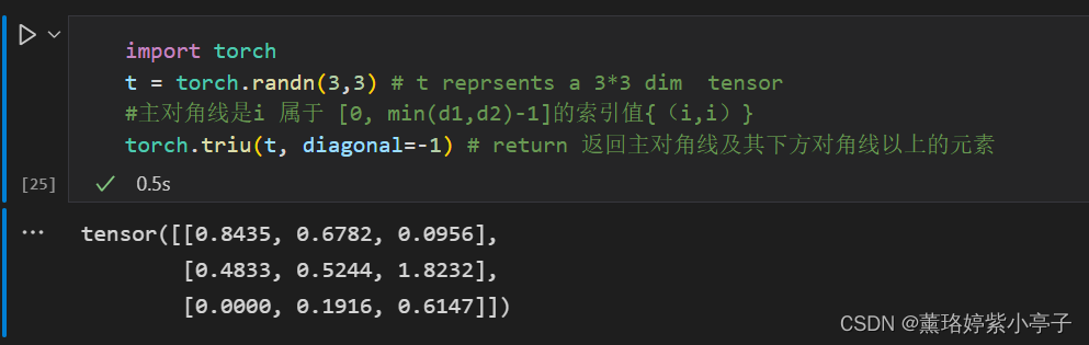 python torch.triu()函数-CSDN博客