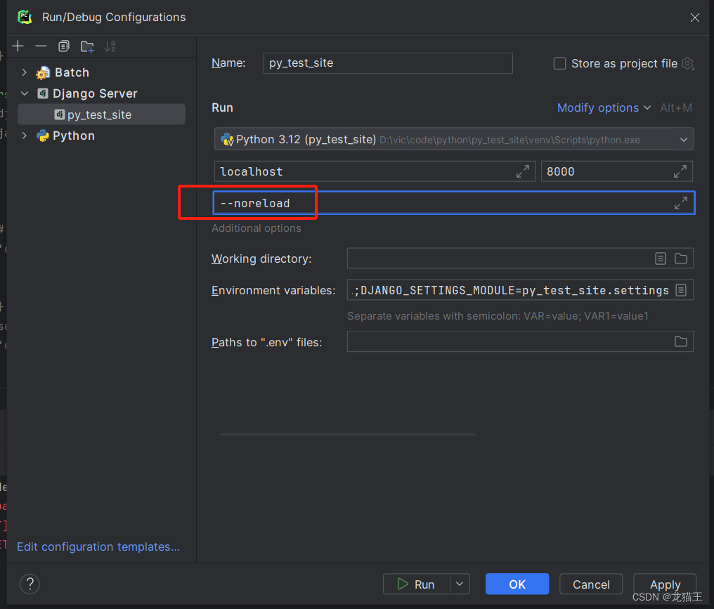 Django pycharm 日志模块logging提示另一个程序正在使用此文件，进程无法访问_django日志文件被另一个进程使用-CSDN博客