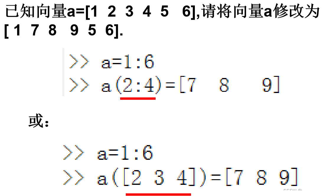 MATLAB 02 （向量）_matlab列矢量表示-CSDN博客