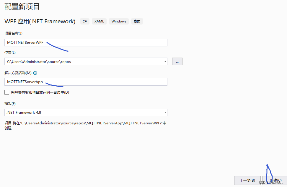 WPF真入门教程28--项目案例--MQTT服务器和客户端_wpf mqtt-CSDN博客