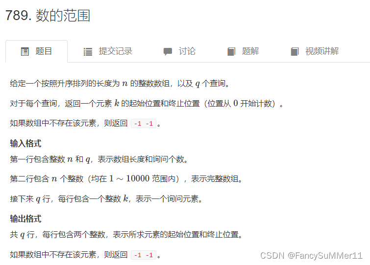 算法------（8）二分_路标设置 acwing-CSDN博客