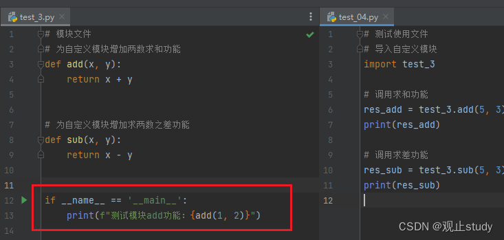 Python模块与包(八)_python怎么从模型导入交易、区块链、对等 从日期时间导入日期时间 从flack导入fla-CSDN博客