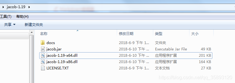 java操作word文档（jacob，poi）_java poi word unprotectionpolicy();-CSDN博客
