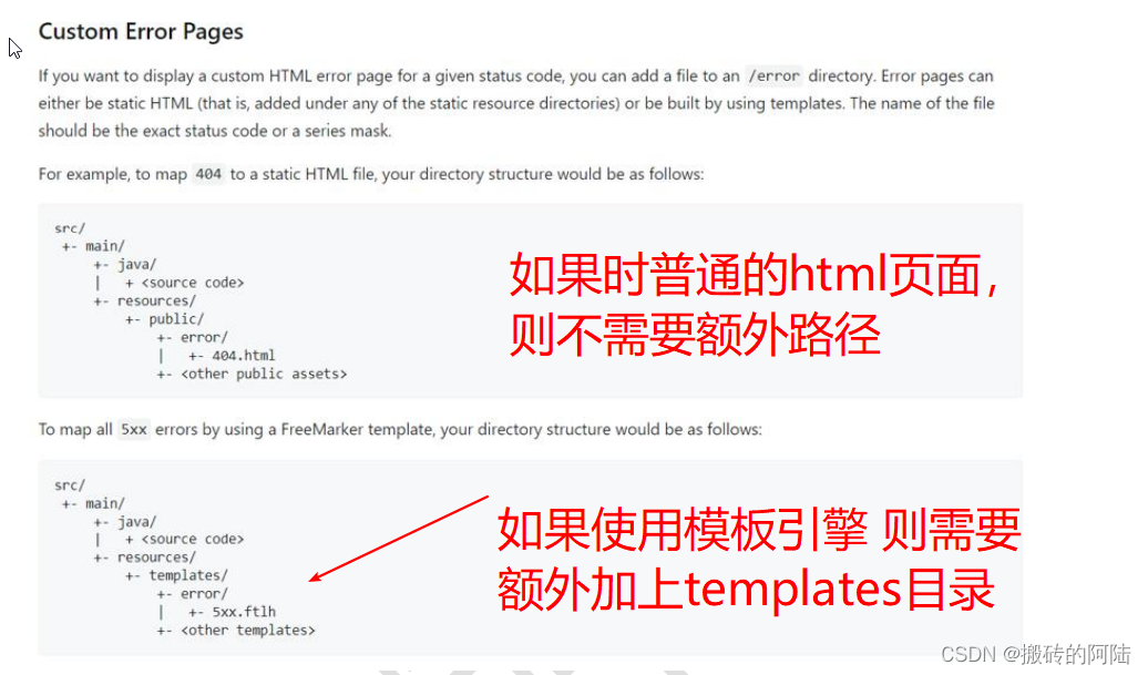 最全 springboot中的默认异常 &全局异常 & 自定义异常@ExceptionHandler_com.wn.core.exception.exceptionhandleradvice ...
