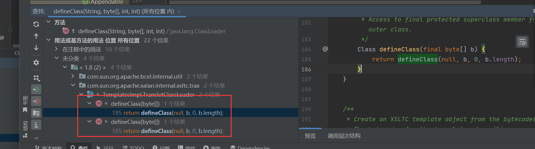 java反序列化cc3链分析-CSDN博客