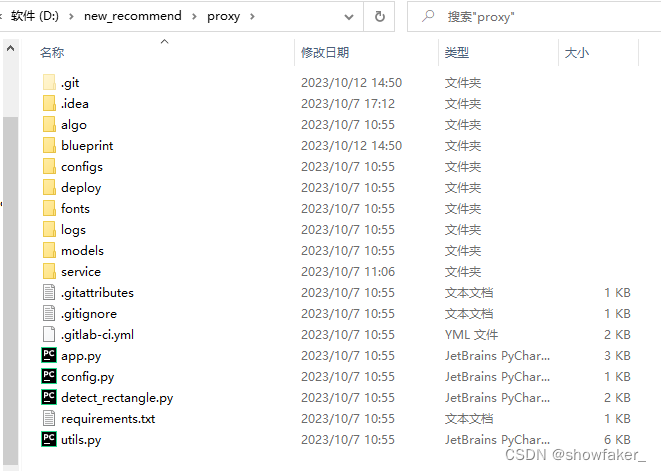 gitlab项目clone，新建分支，分支代码上传，代码合并merge_gitlab clone-CSDN博客