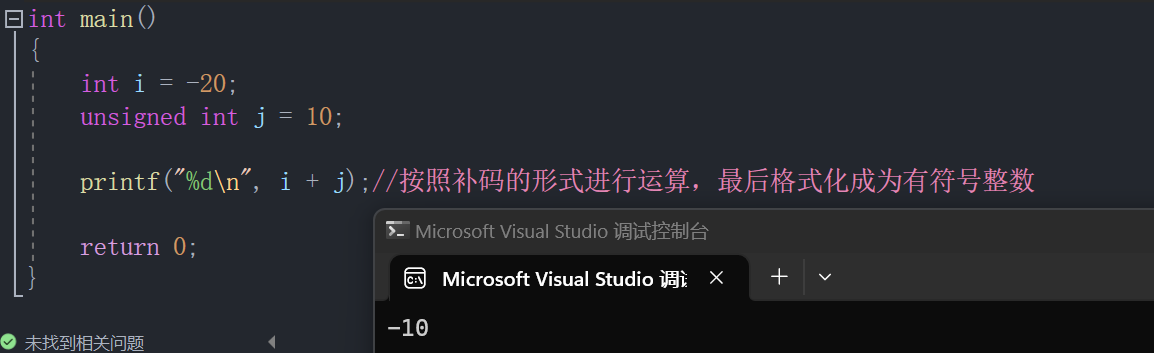 【C语言进阶（2）】数据存储练习题_char a=-1-CSDN博客
