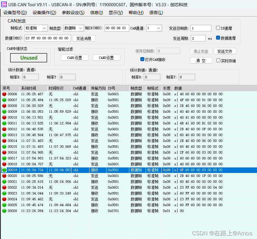 canopen_canopen超线公开免费-CSDN博客