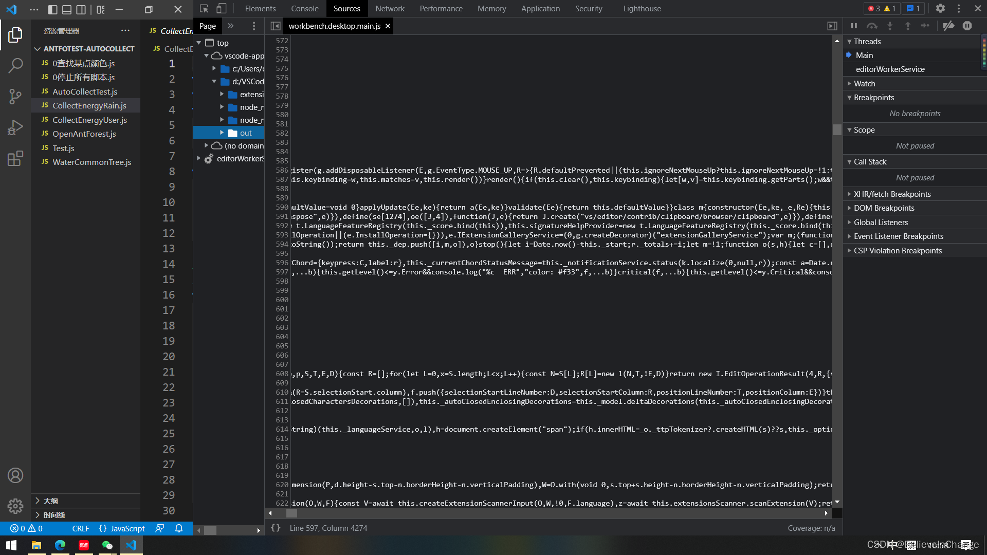 屏蔽 Vscode Typeerror Cannot Read Properties Of Undefined Reading ‘xxx‘ 的方法vscode Cannot Read 2630