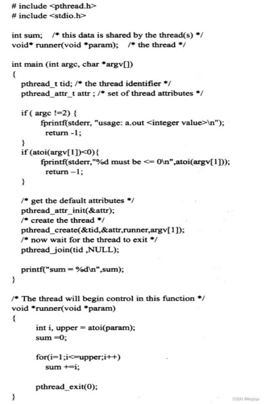 【操作系统原理】Linux多线程的创建和控制-CSDN博客