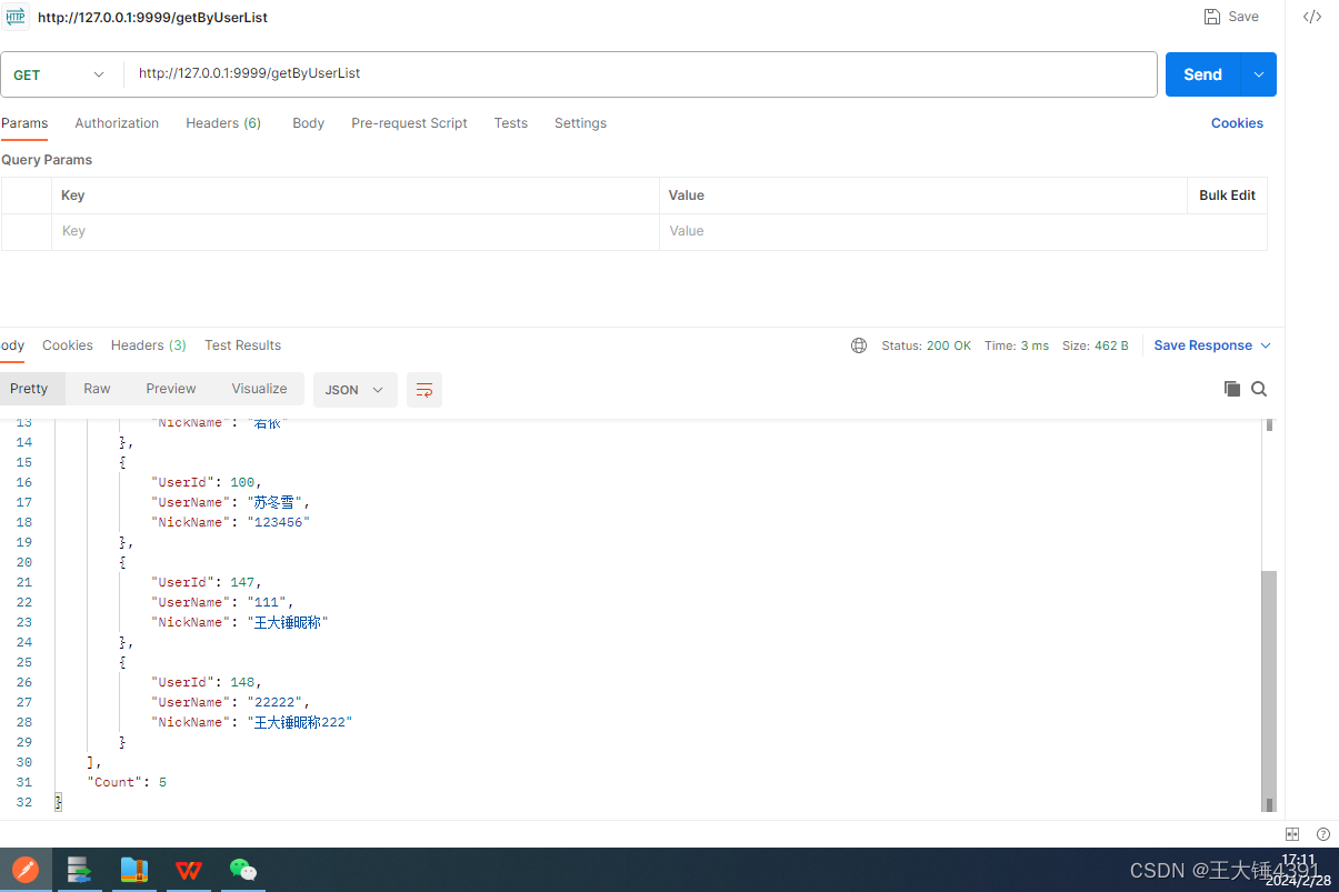golang使用gorm操作mysql3，数据查询_gorm 切换主库查询-CSDN博客