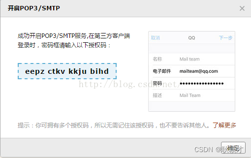 使用JavaMail通过QQ 、126服务器服务发送邮件_java使用126邮箱发送邮件-CSDN博客