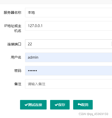 hotpot本地部署-CKettle-CSDN博客