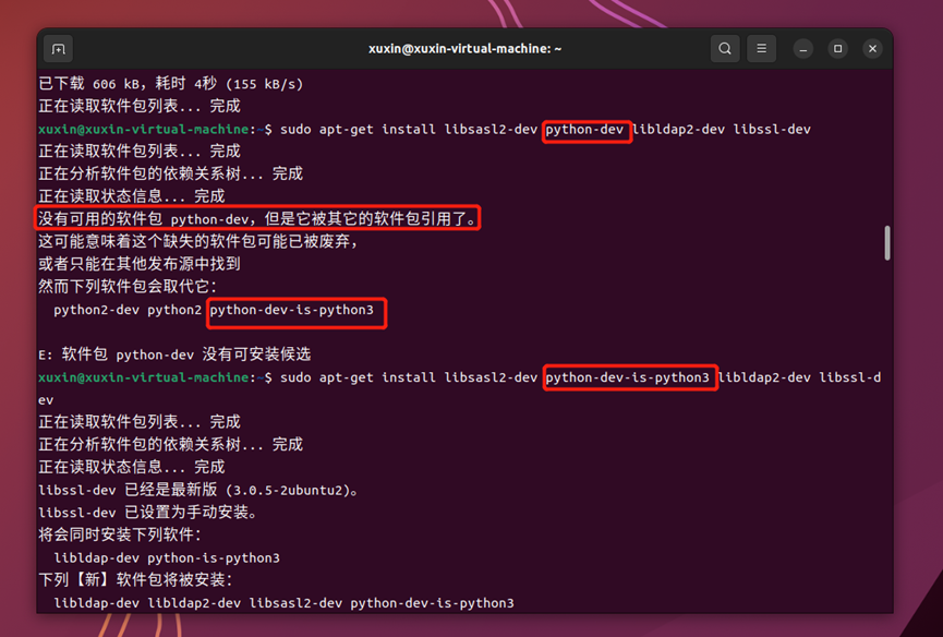 odoo16安装教程，全球第一开源ERP平台_odoo安装教程-CSDN博客