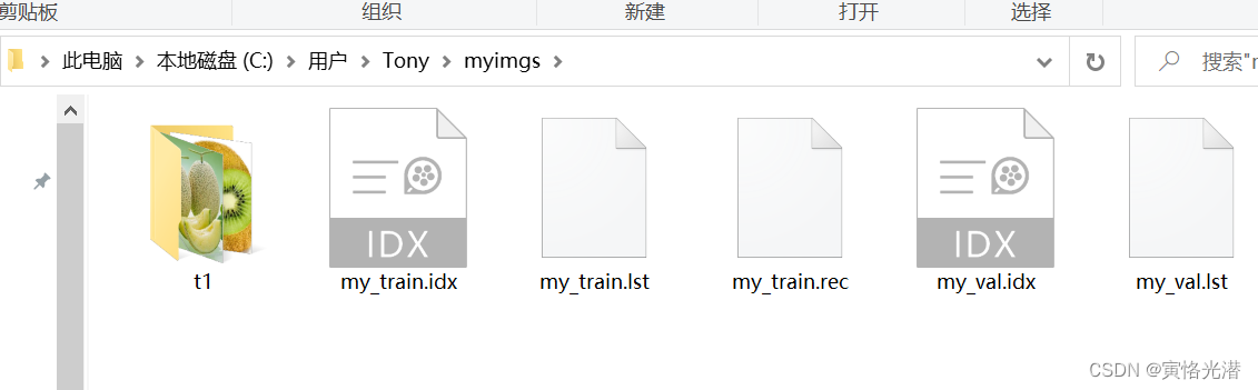 MXNet中im2rec将图片转换成二进制RecordIO格式-CSDN博客