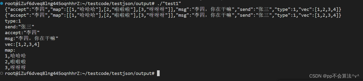 c++中超级好用的json库--json for morden c++_c++ json库-CSDN博客