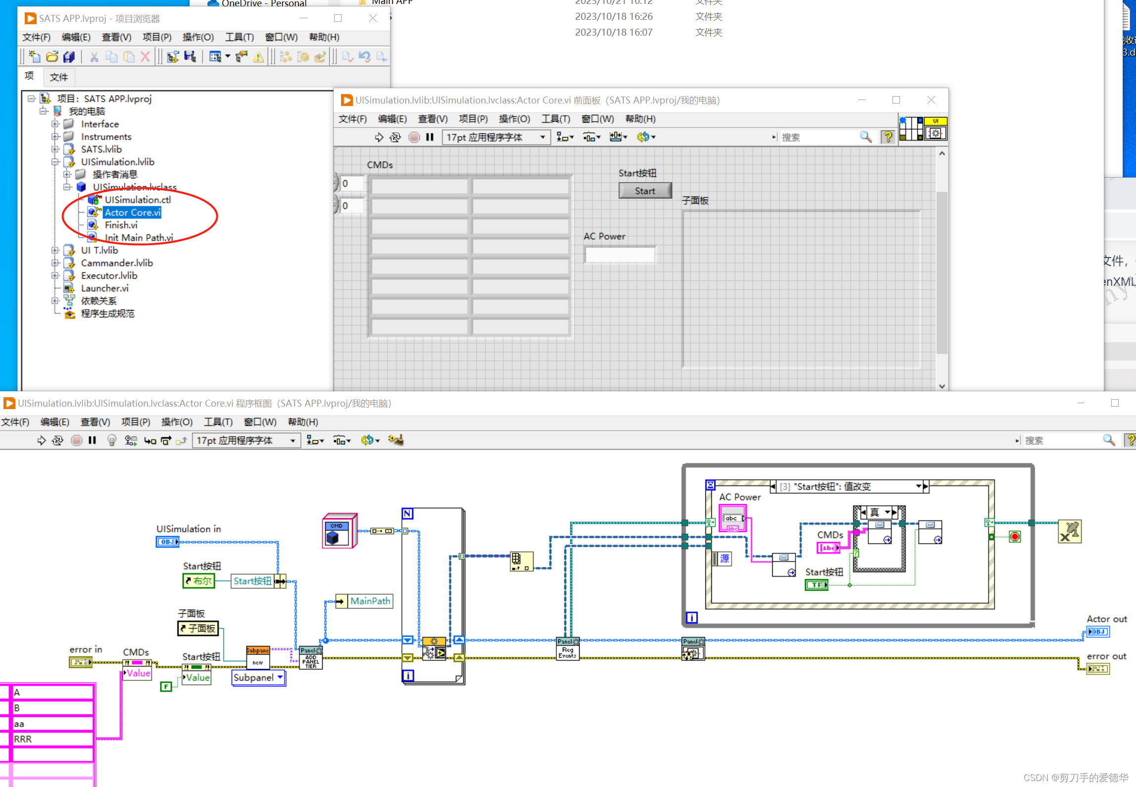 LabVIEW使用操作者框架写一个练手程序_labview mgi-CSDN博客