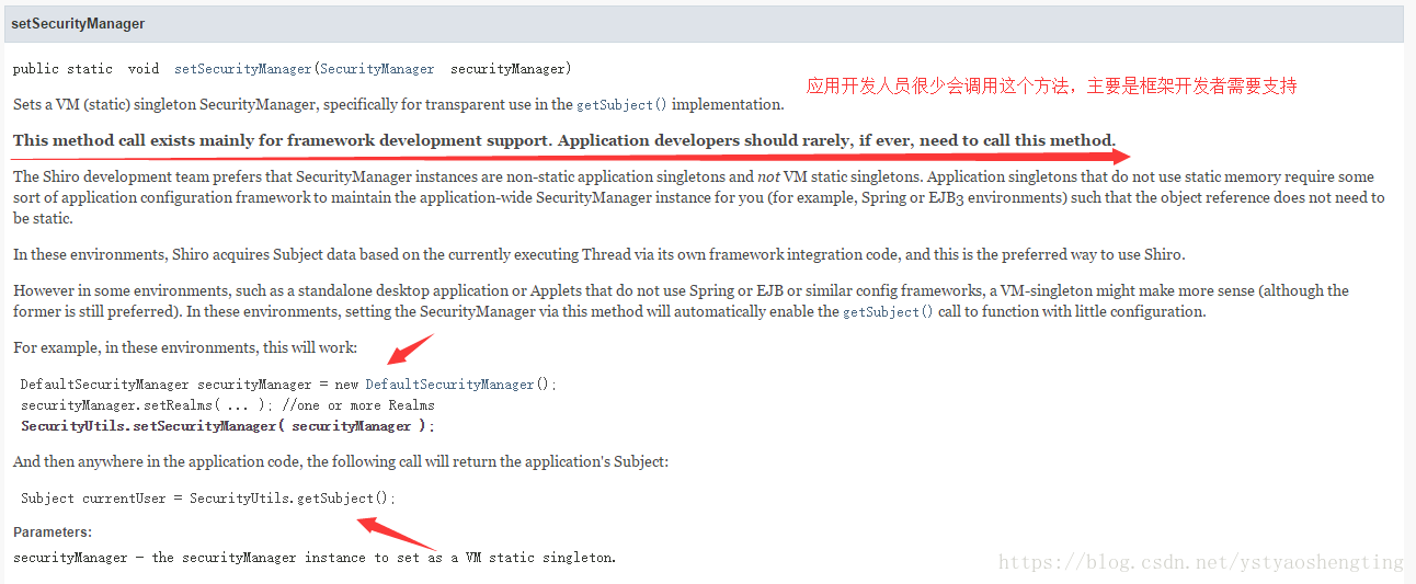 Shiro 报错 No Securitymanager Accessible(汇总) Csdn博客