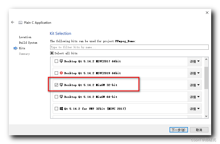 【FFmpeg】Windows 10 平台 FFmpeg 开发环境搭建 ② ( Qt 配置 MSVC2015 编译器 | 安装 VS2015 并配置 Qt 环境的 C/C++ 编译器 ...