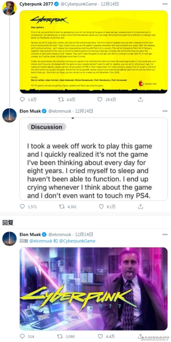 马斯克也玩了《赛博朋克2077》 还用梗表达了不满_马斯克 2077-CSDN博客