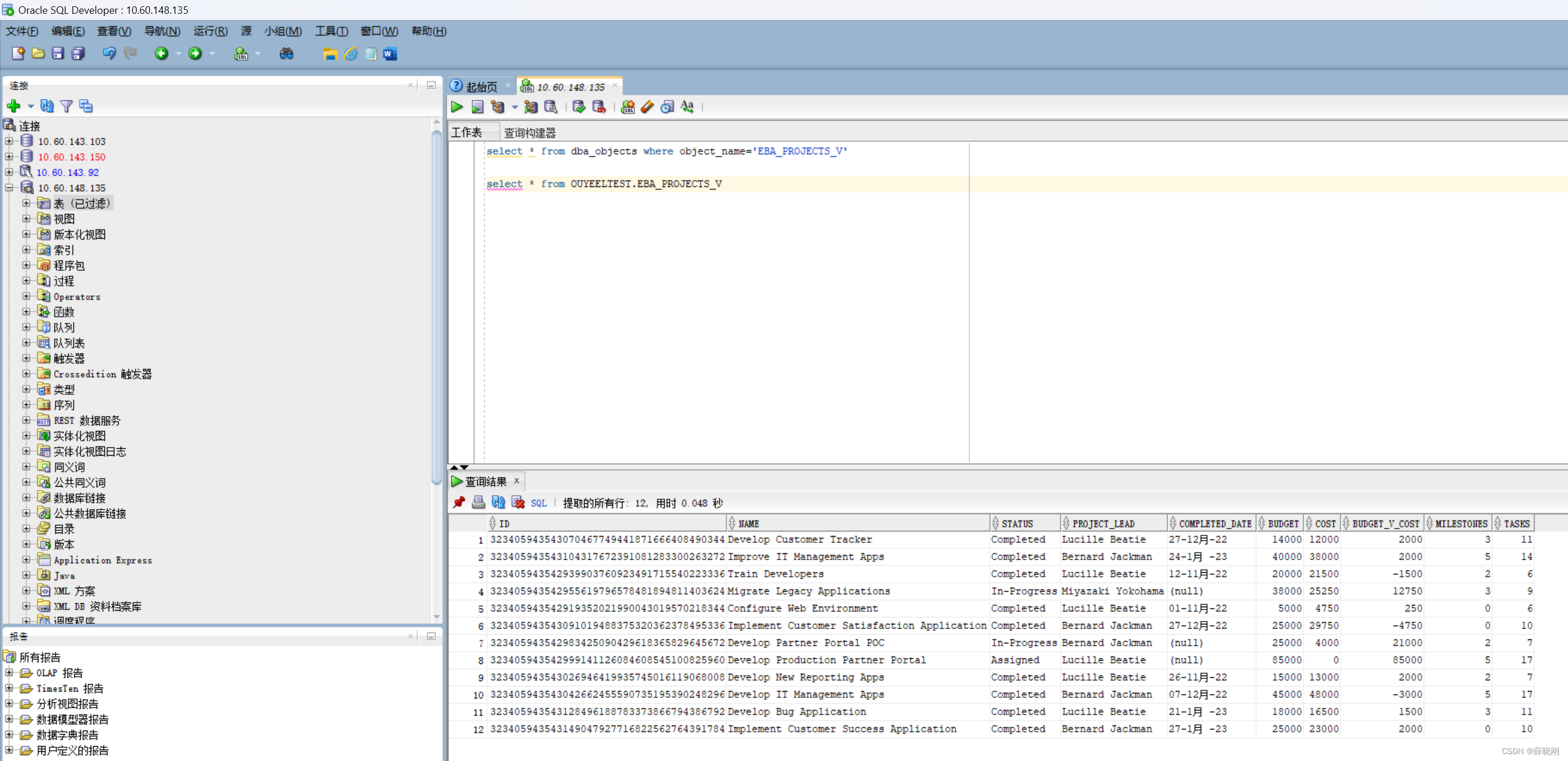 低代码工具APEX的入门使用（未包含安装）_apex低代码-CSDN博客