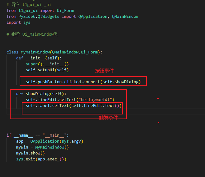 PySide6学习笔记--gui小模版使用_pyside6如何更改别人项目的界面-CSDN博客